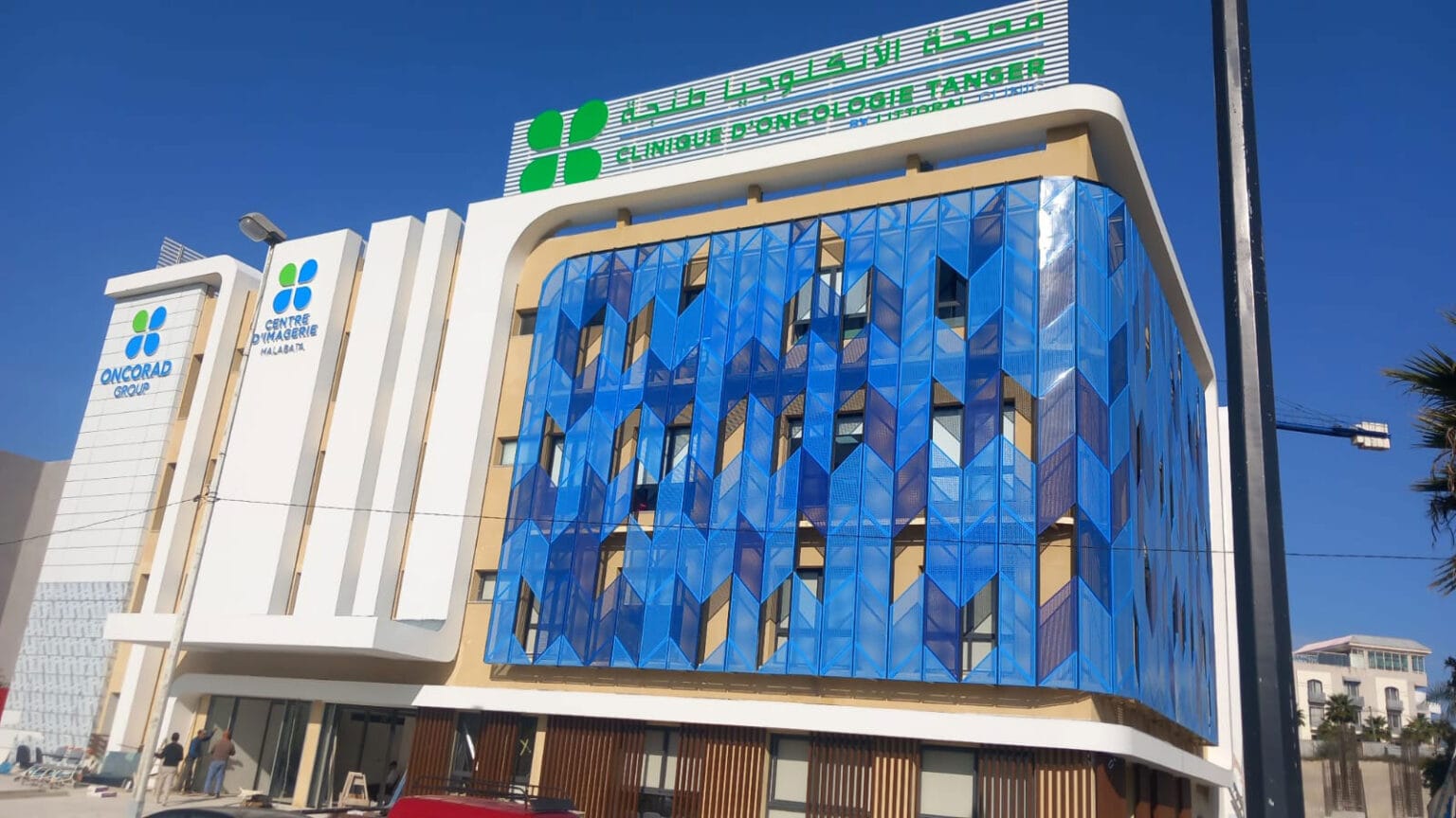 Centre radiologie Casablanca : 2 adresses pour un accès optimal